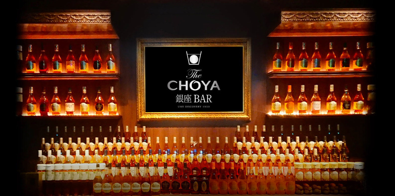 【BLOG】銀座チョーヤBAR🟢 - 株式会社ファニムビ